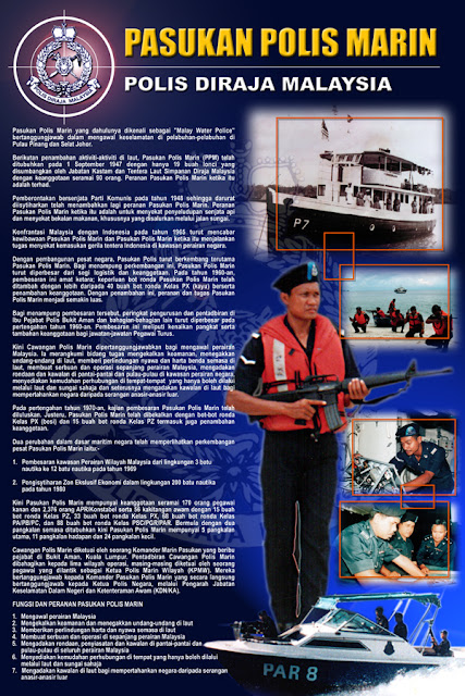 PASUKAN POLIS MARIN | Galeri PDRM