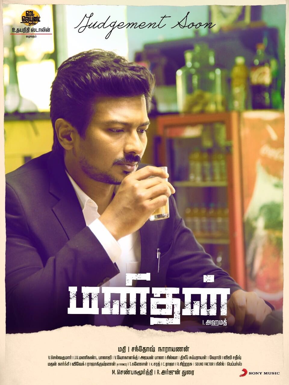 Manithan Tamil Movie HD Latest Poster | Udhayanidhi Stalin, Hansika ...