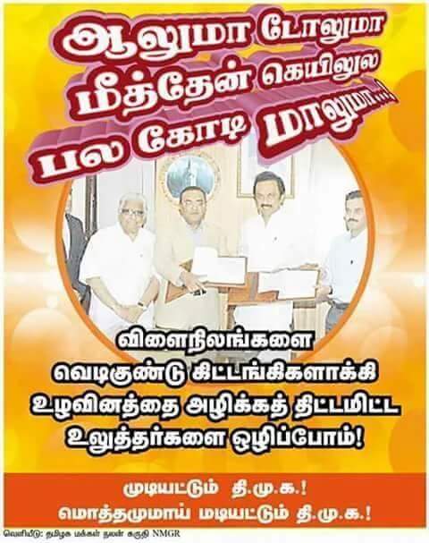 DMK Memes collection - Memes Collection