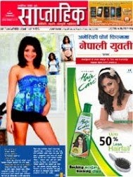 Nepali MAYA Bazin In English Sex Film? No she is Indian - EverNEpal II