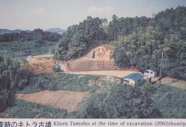 coonie's diary 2010-2022: ⓯2017年10月28日- 奈良旅行 - 12) キトラ古墳 / Nara Trip ...