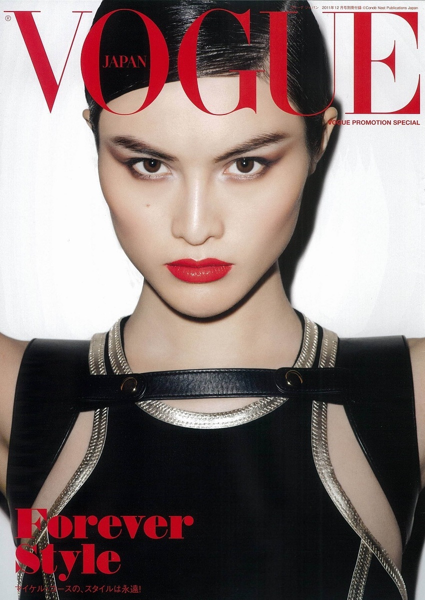 ASIAN MODELS BLOG: EDITORIAL: Sui He in Vogue Japan, December 2011
