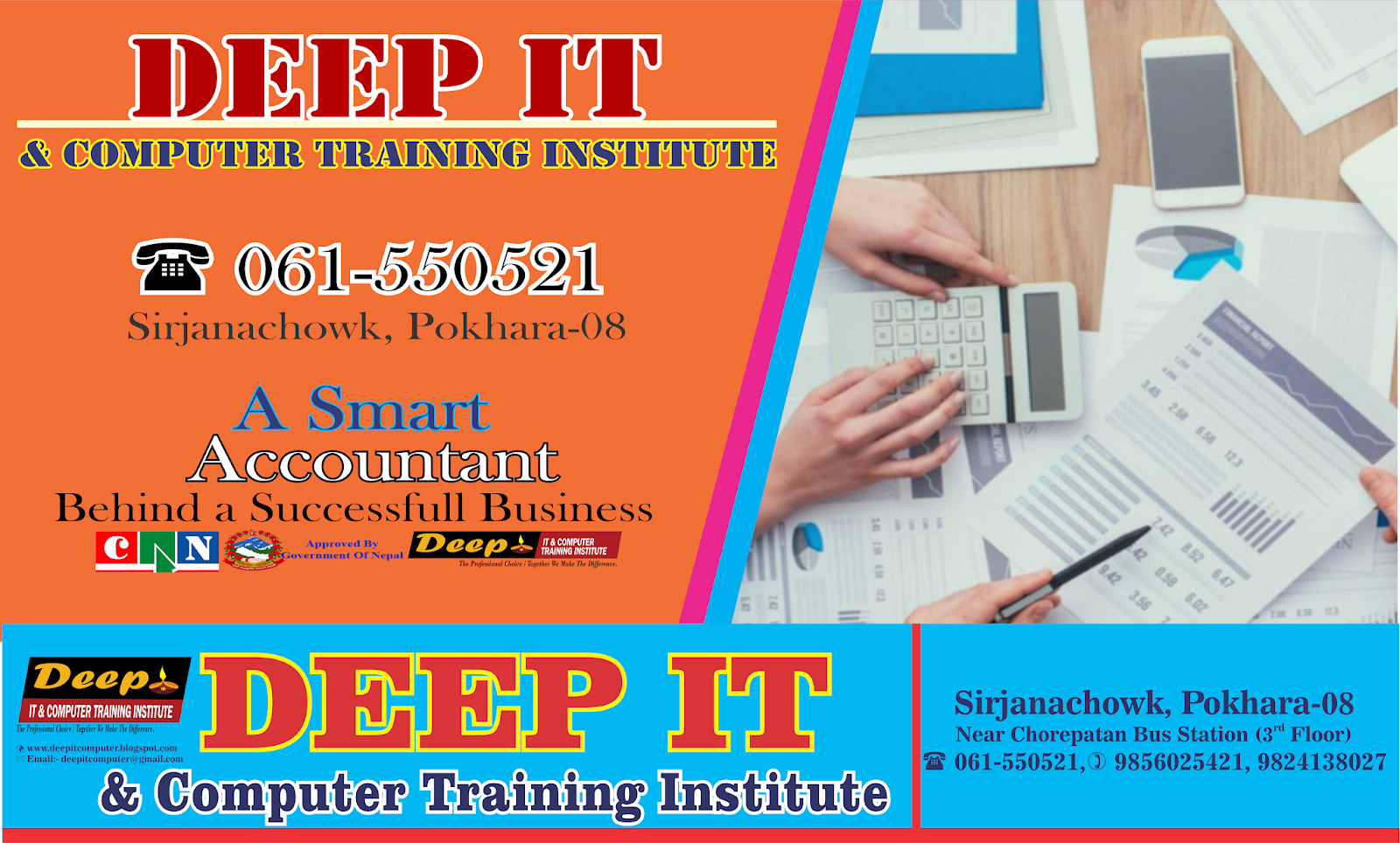 पोखरामै उत्कृष्ट कम्प्युटर तथा व्यवसायिक तालिमको लागी एउटै नाम ...