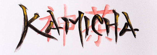 Cherche-Rêves: Kamicha