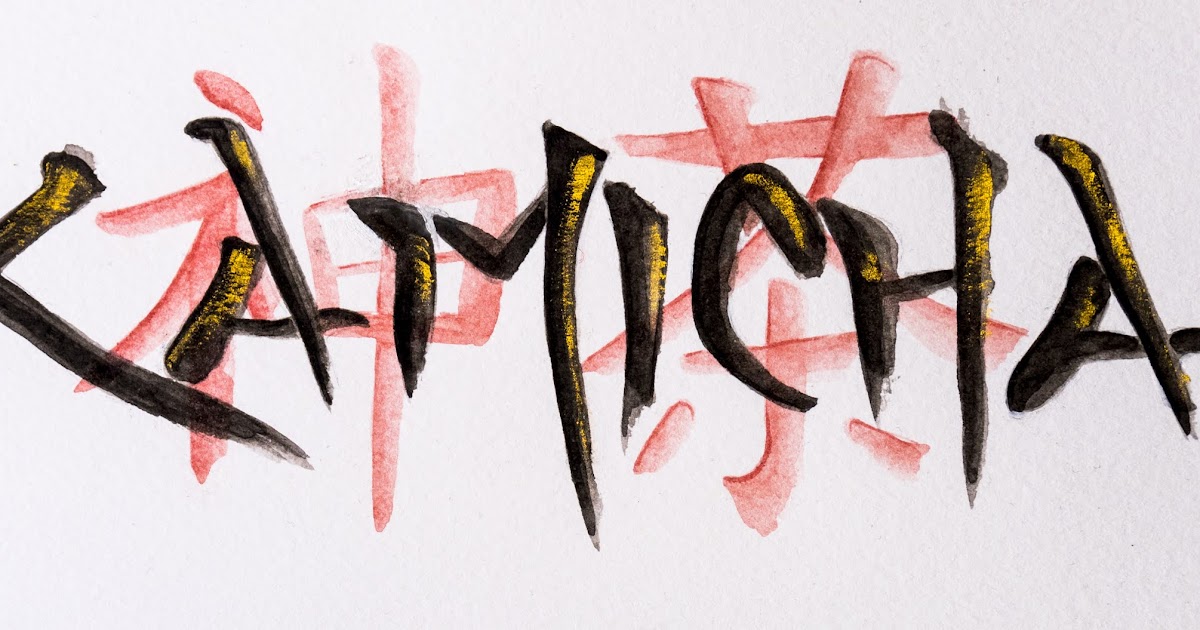 Cherche-Rêves: Kamicha