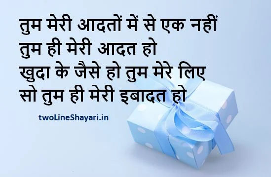 10 Top Shayaris Collection | Top Shayari in Hindi (नयी ...
