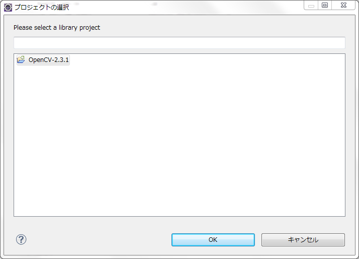 Micchy S Blog Opencv Java Api For Android を新規プロジェクトで使う方法