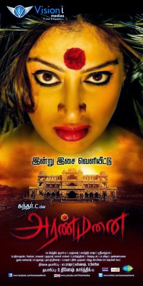Aranmanai Movie Stills and Posters | cinesence