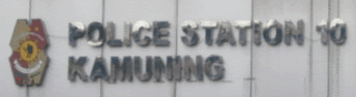KamuningQC.com: Police Station 10 Kamuning (QCPD)
