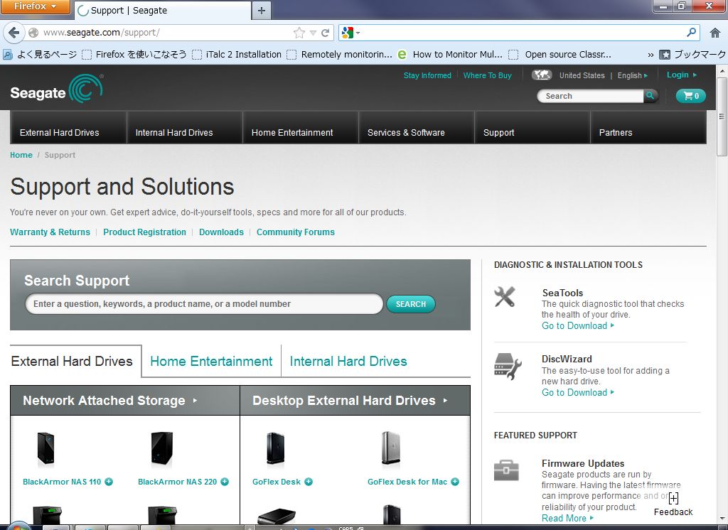 ict-tutorial-paradise: 今日からはじめる HDDツール 『SeaTools for Windows』 版