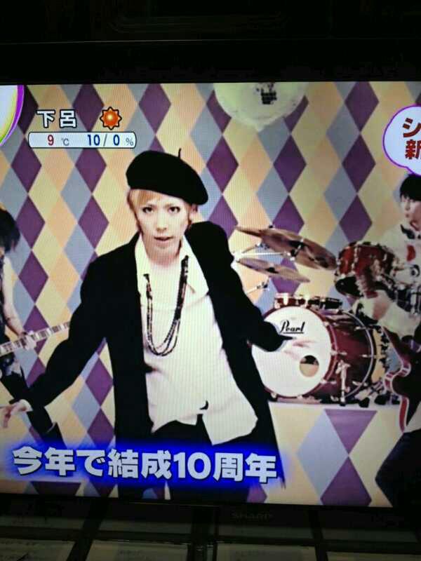 SID ~Chapter 1~ Venezuela