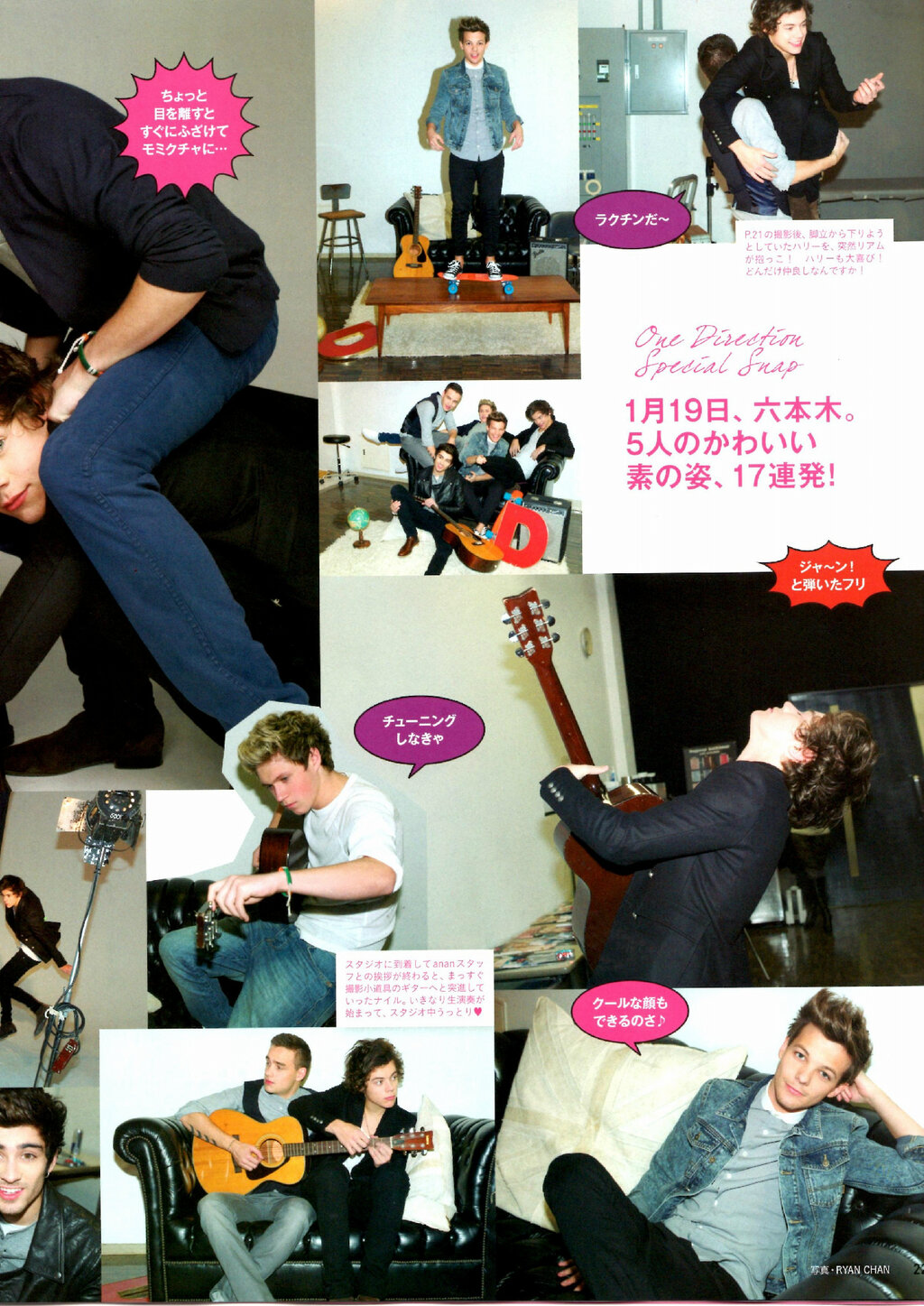 go see GEO ...: Fierce Friday: One Direction for Anan Magazine