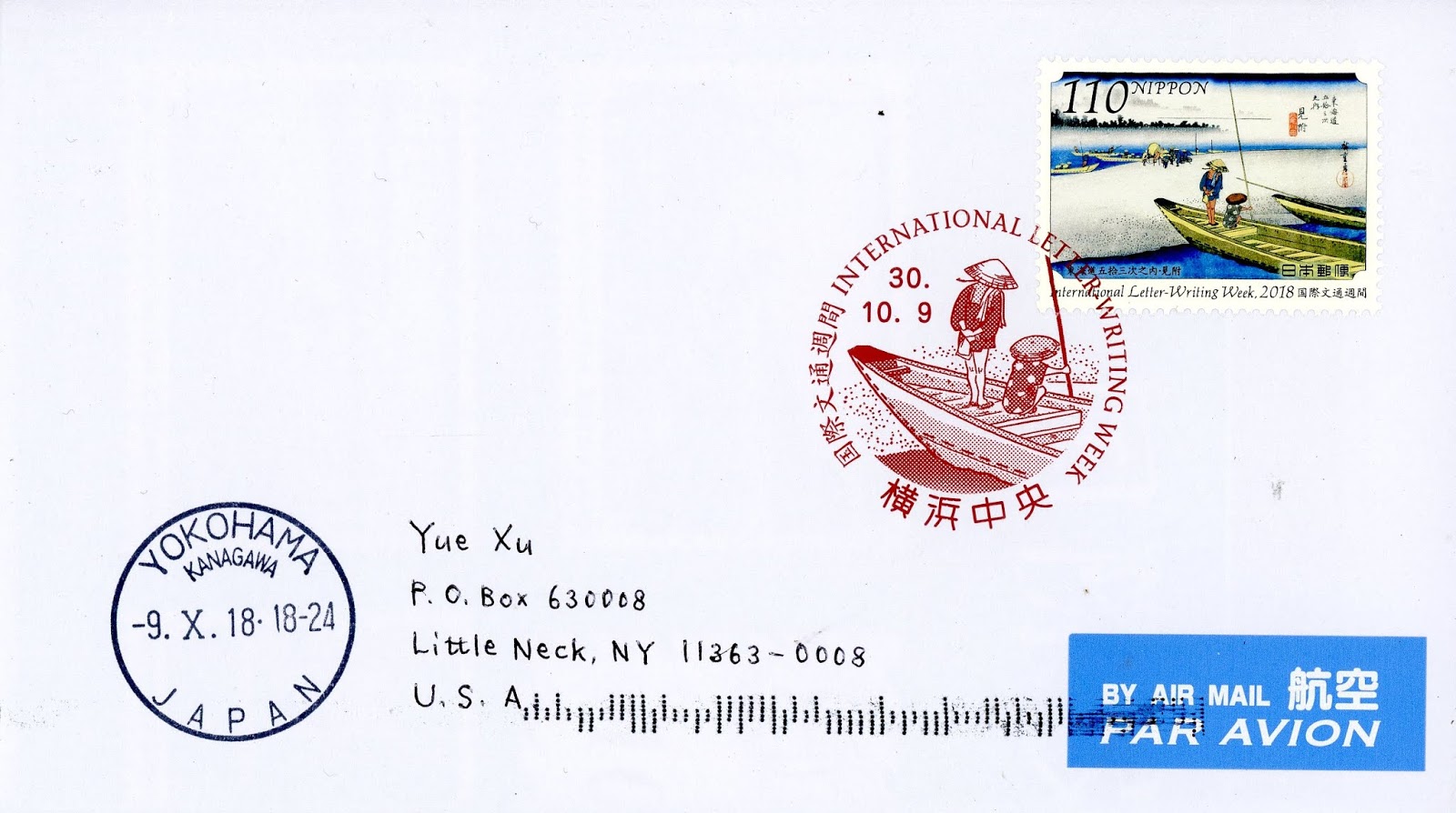 International Business Letter