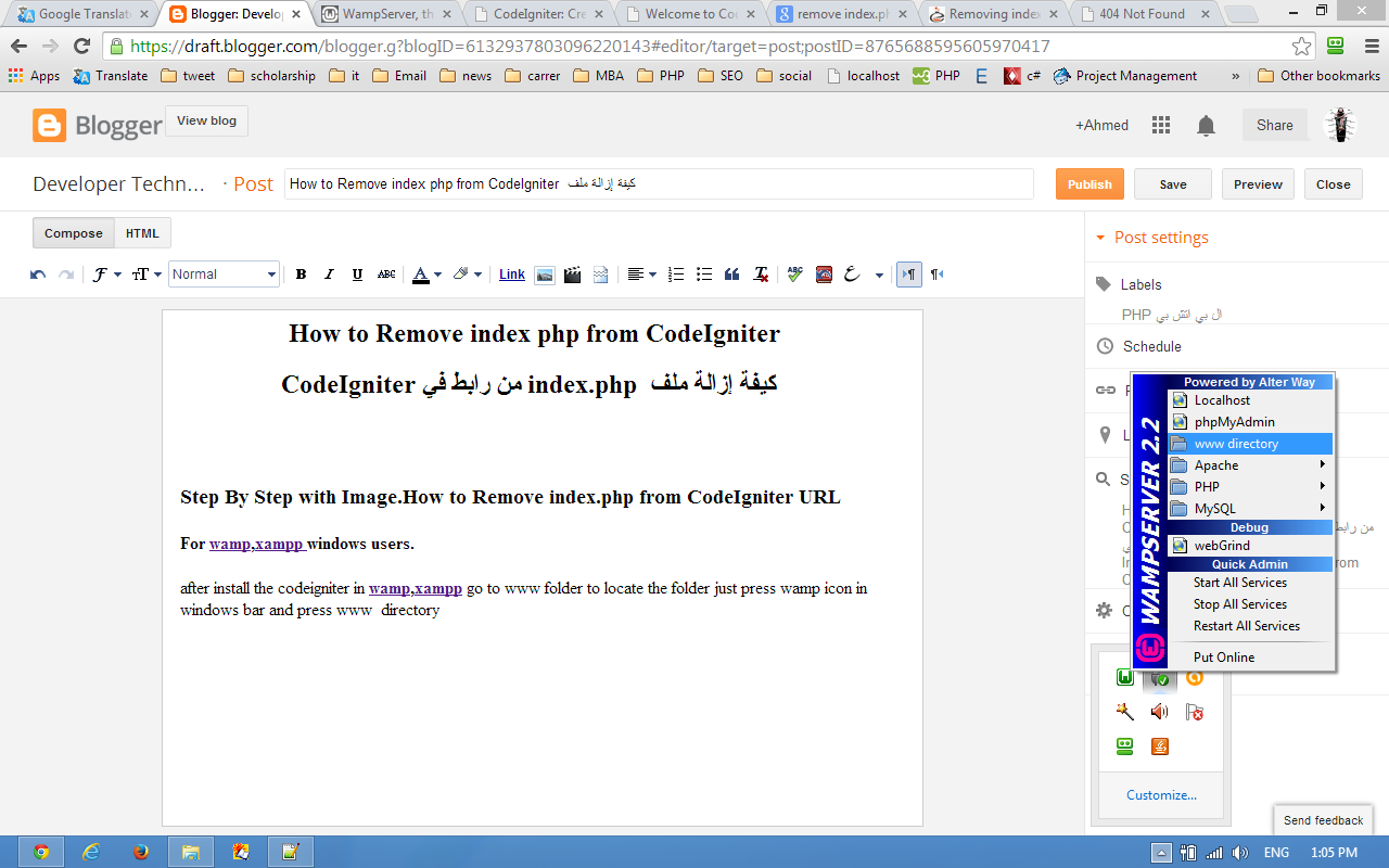 Arabic Knowledge Blog مدونة المعرفة العربية How To Remove Index Php From Codeigniter كيفة