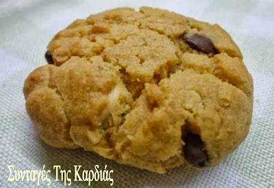 ΣΥΝΤΑΓΕΣ ΤΗΣ ΚΑΡΔΙΑΣ: Cookies με φυστικοβούτυρο και διπλή σοκολάτα