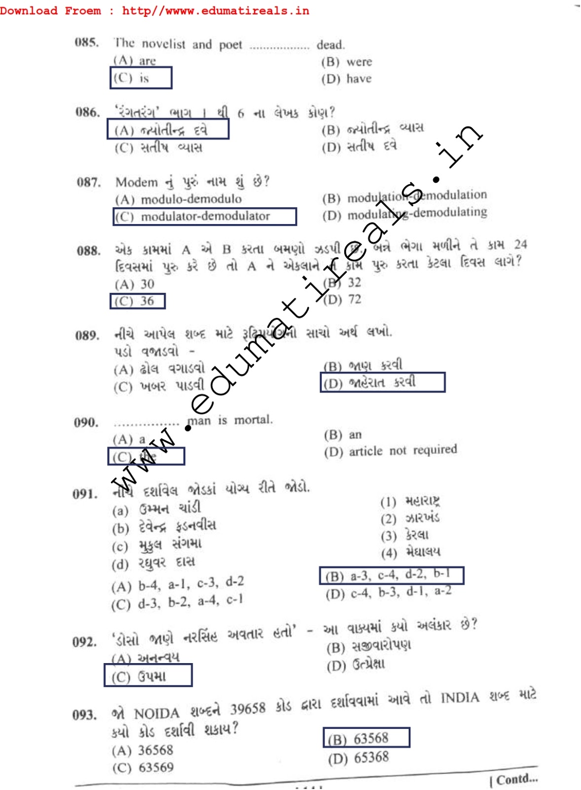 Revenue Talati Written Exam Answer keys / Paper Solution, 2016 & Paper ...