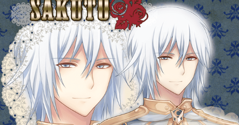 Otome Queen: Sakuto - Main Story