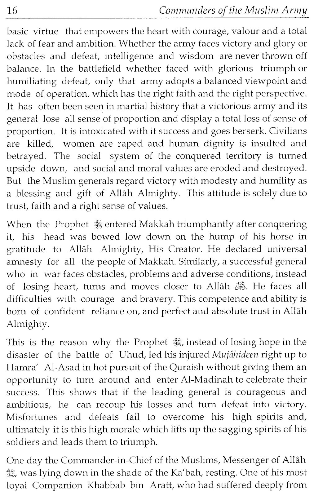 Law Philospher: commanders - The Qualities of a Muslim Commander