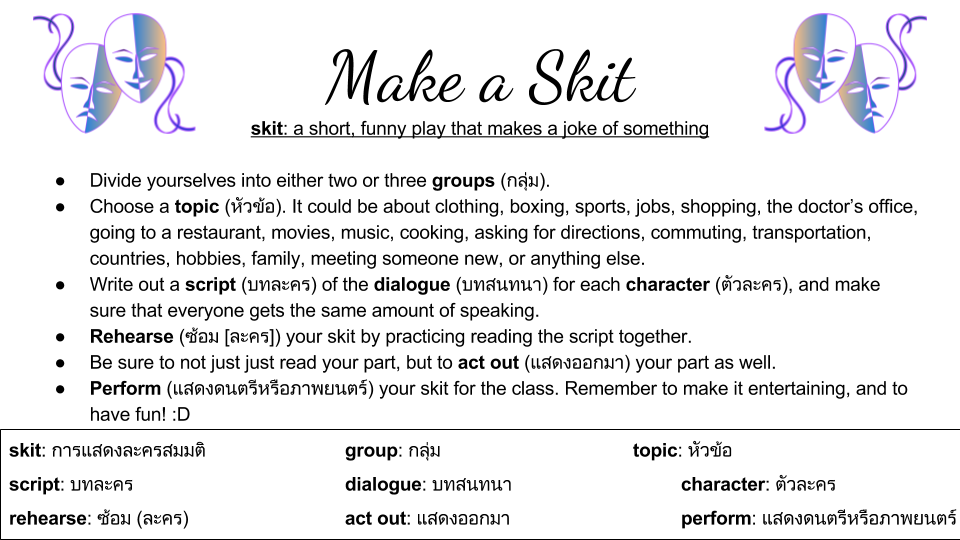 Make a Skit