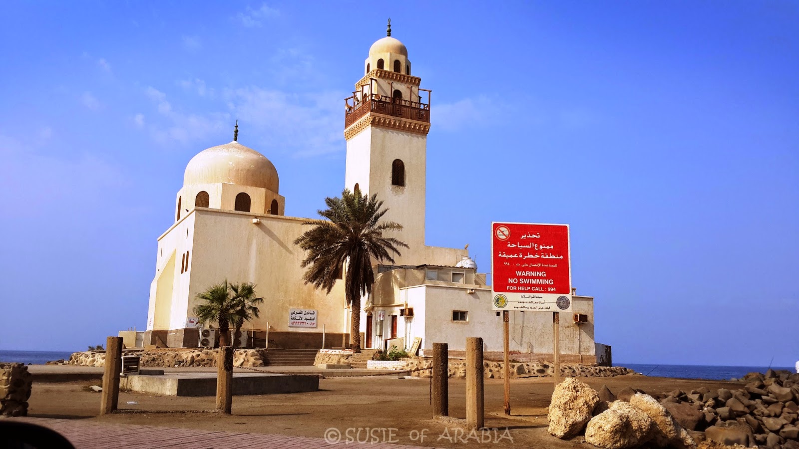 Jeddah Daily Photo: Jeddah Mosque on Red Sea