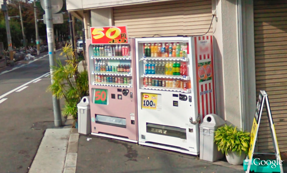 Dreamlands: Jidohanbaiki - Tokyo, Osaka