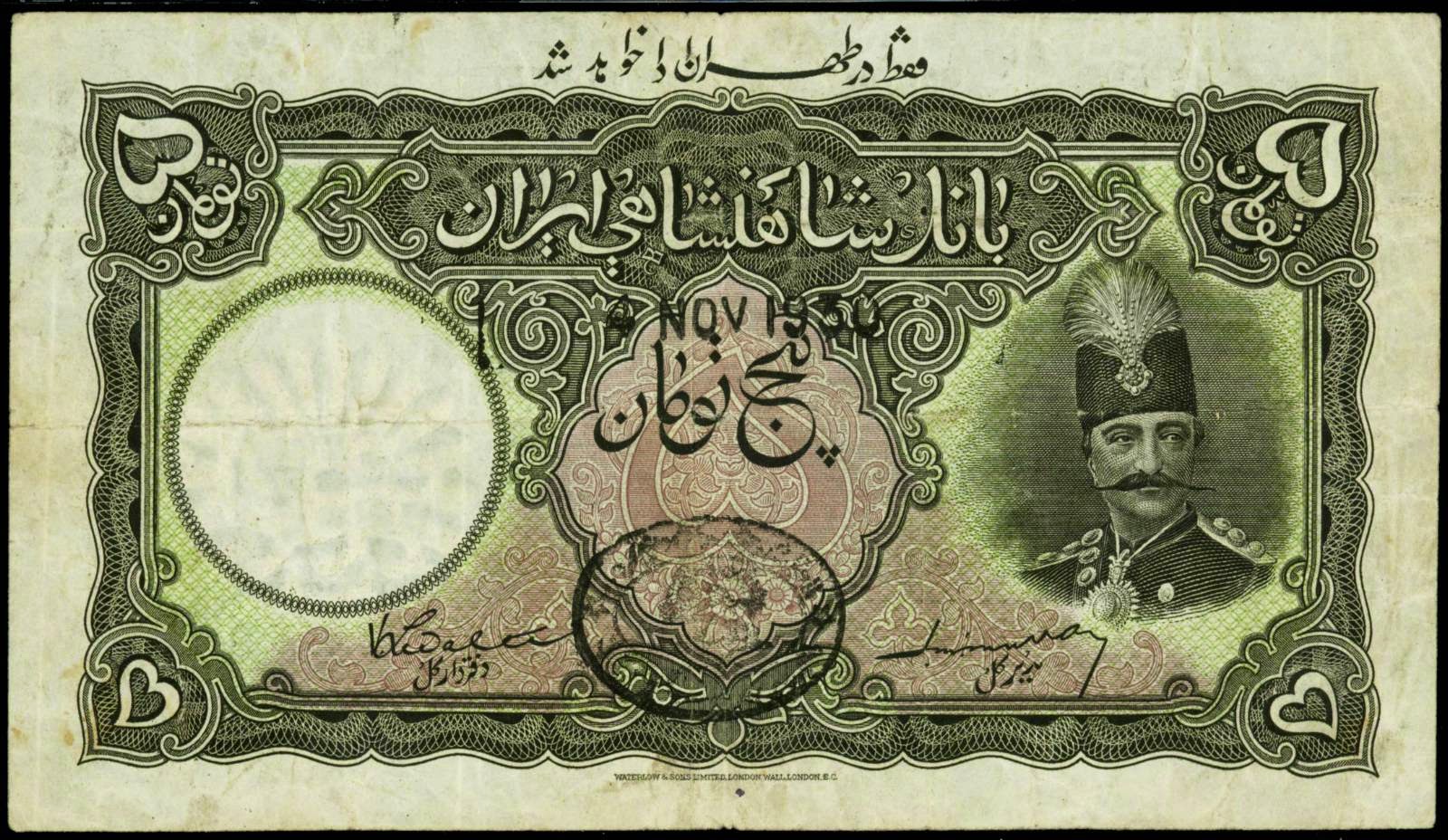 Iran 5 Tomans banknote 1930 Imperial Bank of Persia, Mozaffar ad-Din ...