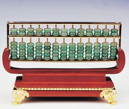 PLE: El Funcionamiento del Ordenador: enero 2017