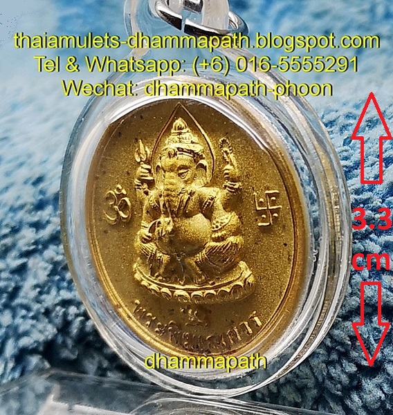 Thai Amulets DhammaPath > Address: 26, JALAN MEDAN IPOH 6, BANDAR BARU ...