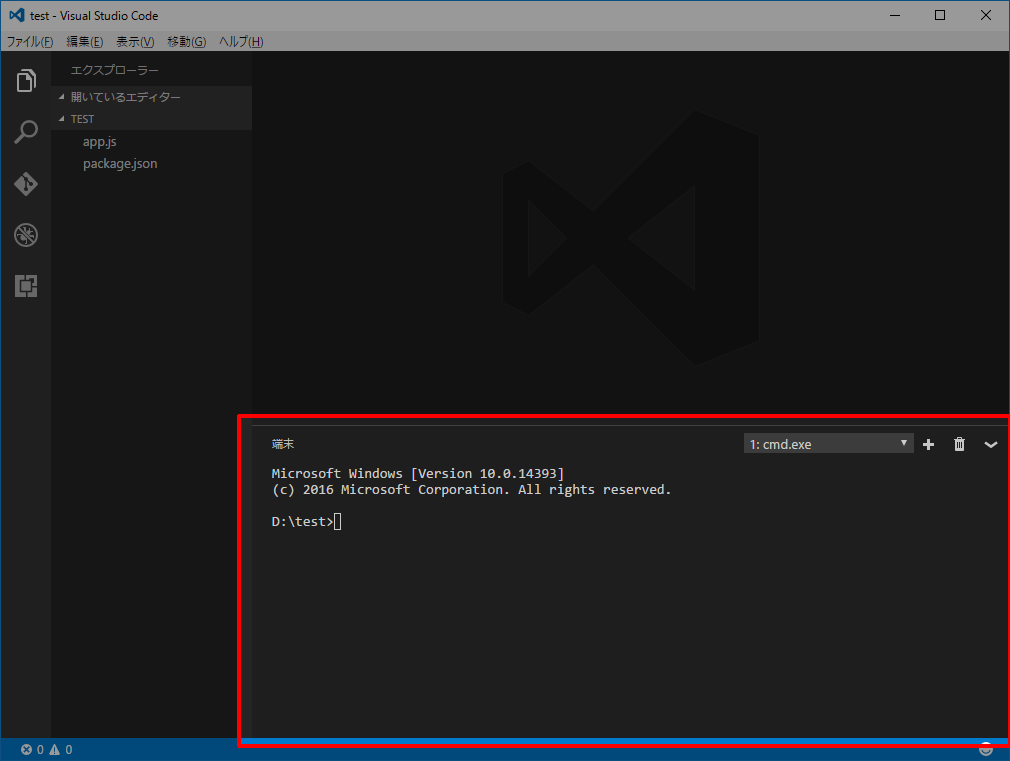 Visual Studio Code に ESLint 機能 を 追加 する - galife