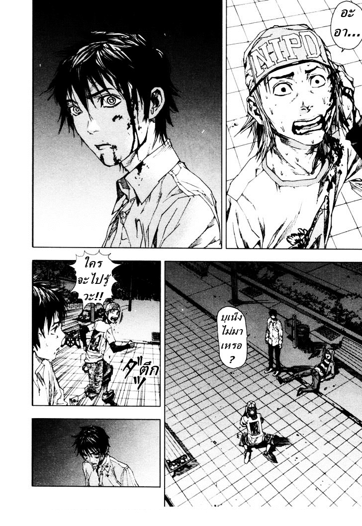 Over Bleed TH 5 - Manga Zeed ภาพเต็มจอ อ่านการ์ตูนออนไลน์