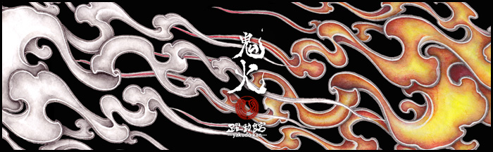 Kappa - The Kappapedia: onibi demon fire