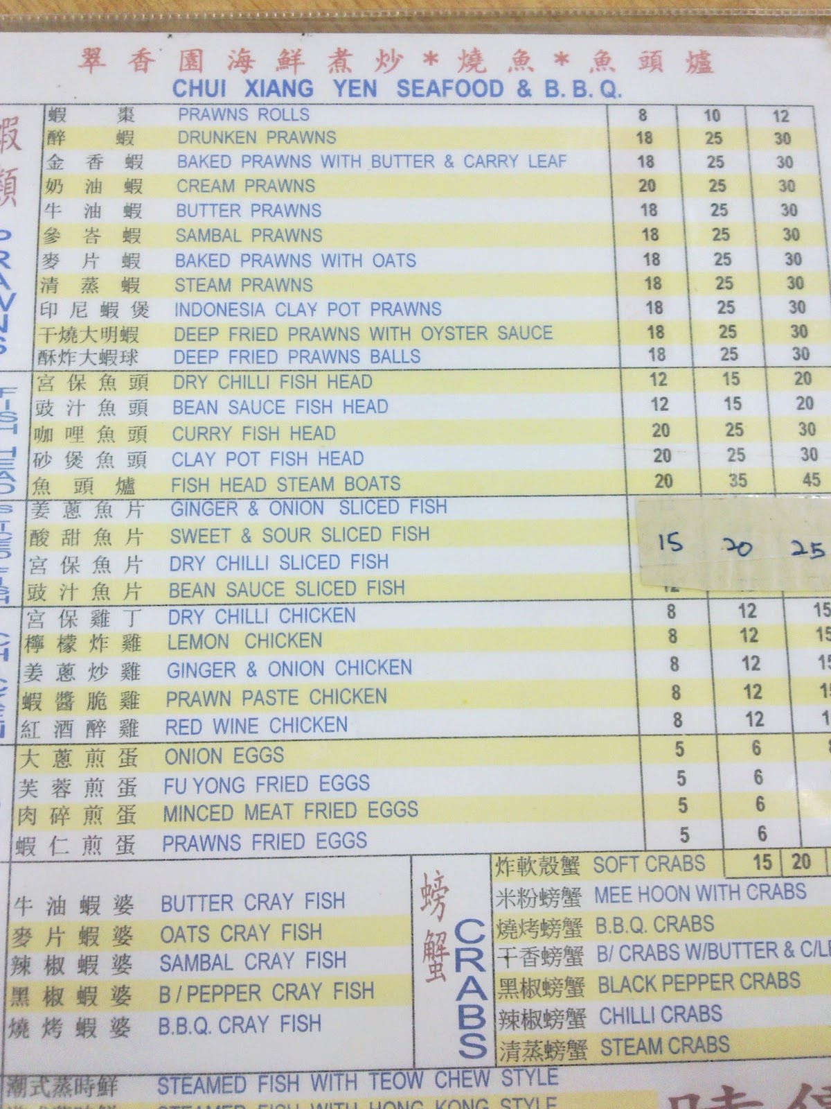 Yummy Buddies: JB: Taman Sentosa Chui xiang yen Seafood BBQ