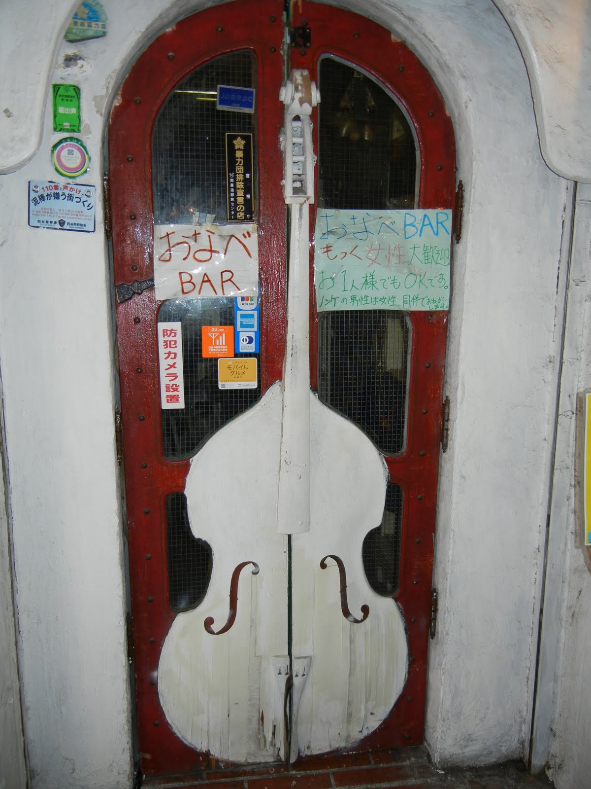 Agepoyo: Japan - The Strange Country