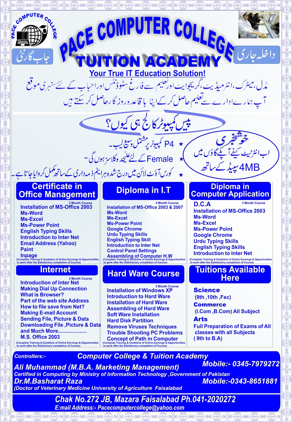 PACE COMPUTER COLLEGE & TUTION ACADEMY