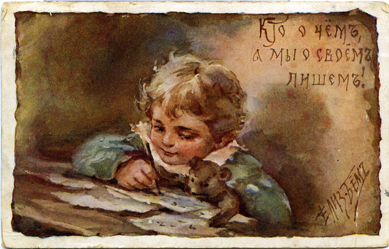 Alenquerensis: Elizabeth Bem (1843 -1914) Artista Russa - Elizabeth Bem ...