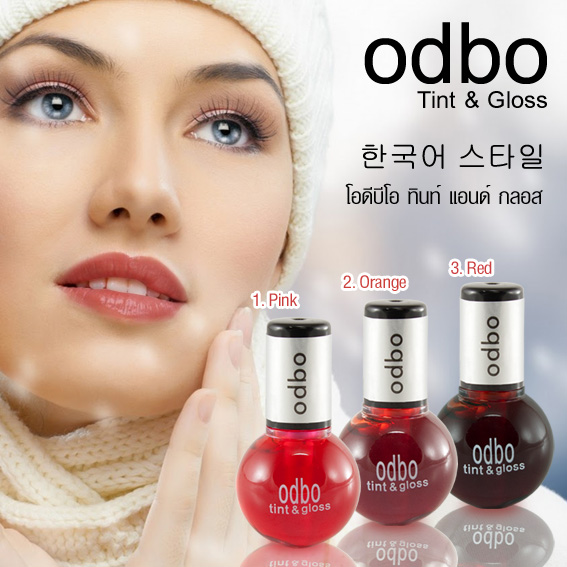 My Lovely Days: ODBO Lip Tint