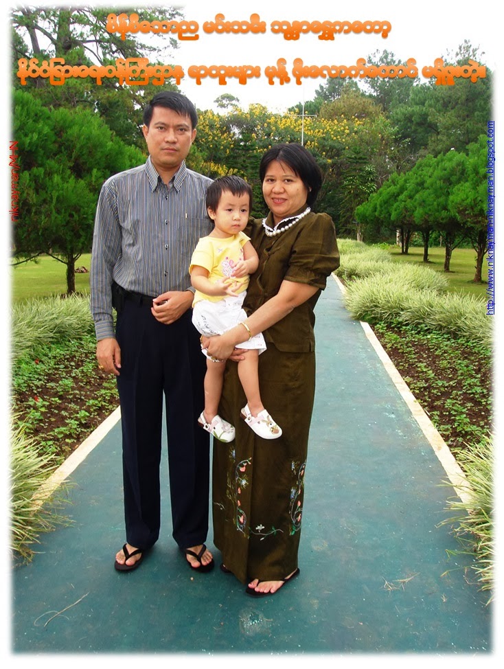 Burma ( The Power of People): စိန္စီေသာည မင္းသမီး သႏၱာေရႊကေတာ့ ႏိုင္ငံ ...