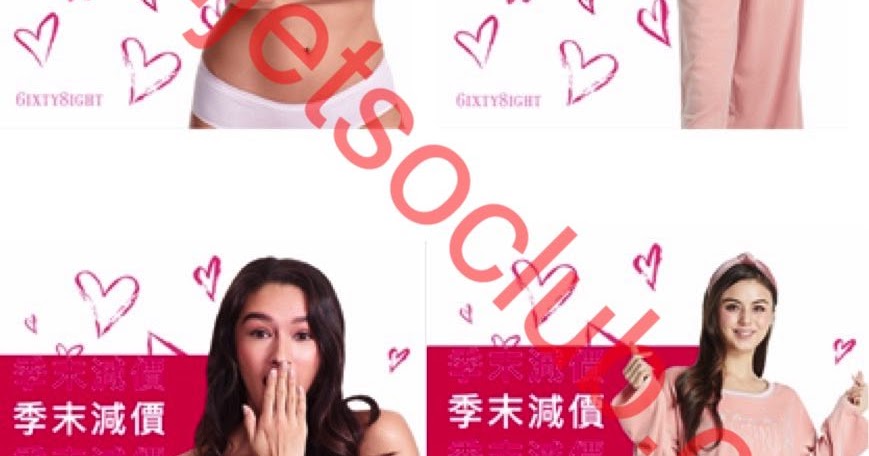 6IXTY 8IGHT：季末減價 低至半價（至8/1） ( Jetso Club 著數俱樂部 )