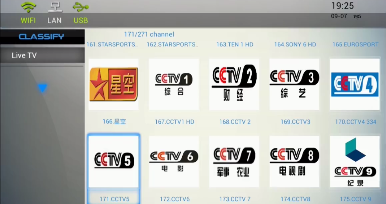 Huat 88TV – IPTV (Subscription) - Kodi IPTV Malaysia