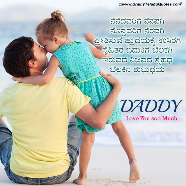 Father And Mother Importance And Greatness Quotes Motivational Messages father-and-mother-importance-and-greatness-quotes-motivational-messages