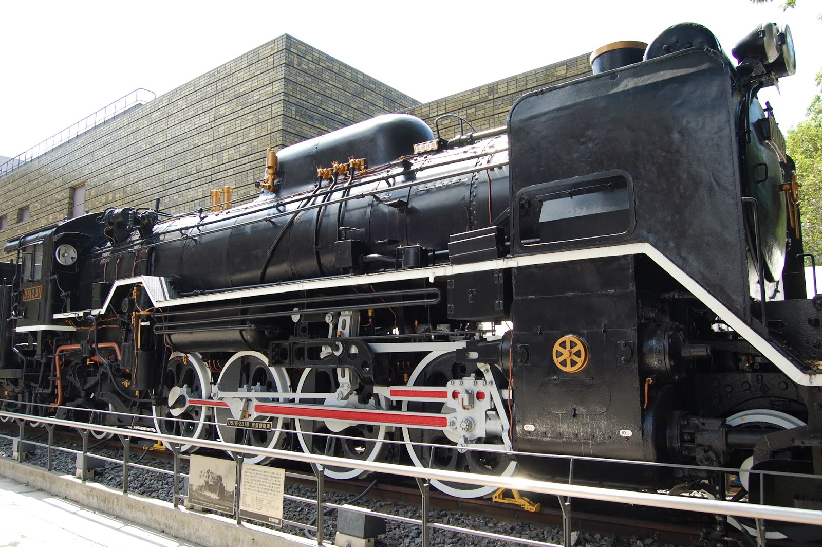 羽沢RAdio: D51 蒸気機関車 /JNR Class D51