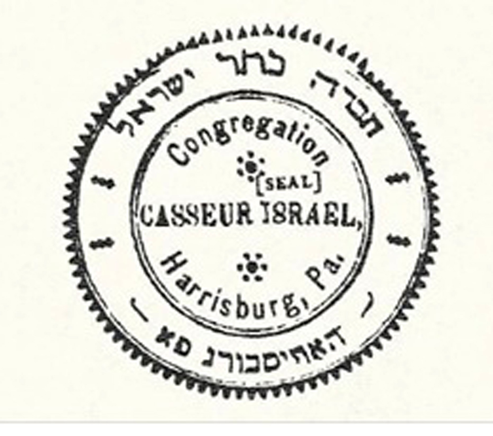 Keser vs. Kesher: What’s In A Name? – The Seforim Blog