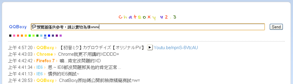 QQBoxy - 酷酷方盒子: 2011