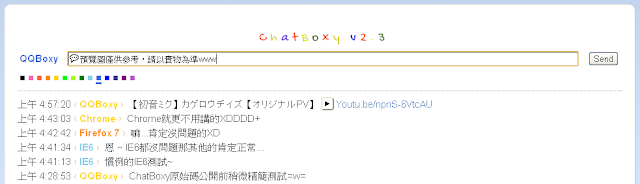 QQBoxy - 酷酷方盒子: 2011