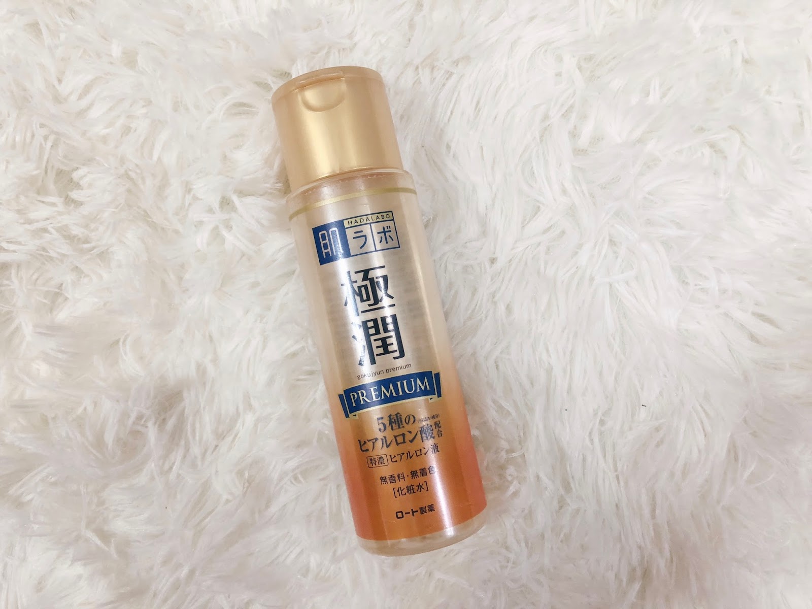 Hada Labo Premium Lotion Review ~ IMAN ABDUL RAHIM Hada Labo Premium Lotion Review ~ IMAN ABDUL RAHIM