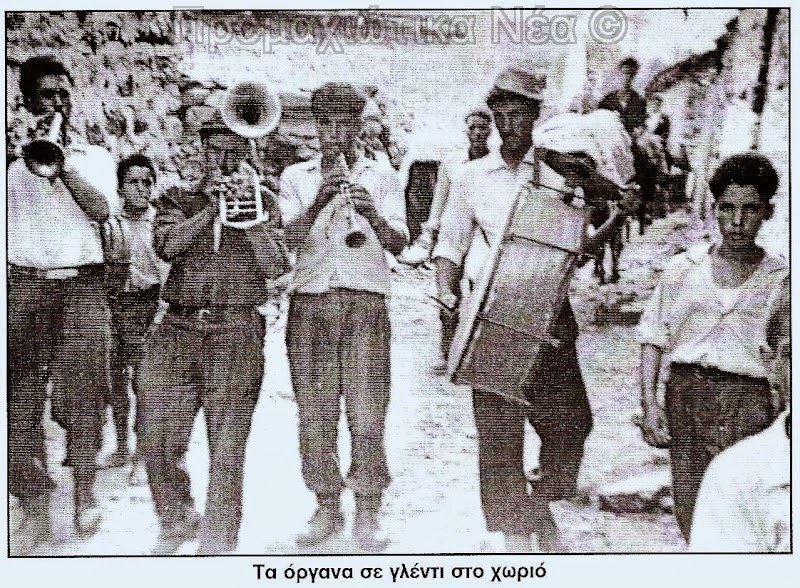 ΚΟΜΠΑΝΙΕΣ ΤΩΝ ΧΑΛΚΙΝΩΝ ΟΡΓΑΝΩΝ ΤΗΣ ΜΑΚΕΔΟΝΙΑΣ ~ Προμαχιώτικα Νέα