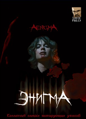 Todo El Terror Del Mundo: Aenigma ( 1987)