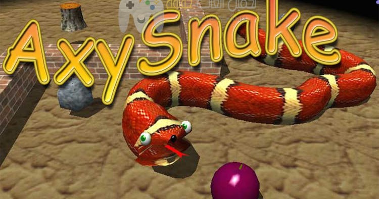 تحميل لعبة الثعبان القديم AxySnake للكمبيوتر من ميديا فاير