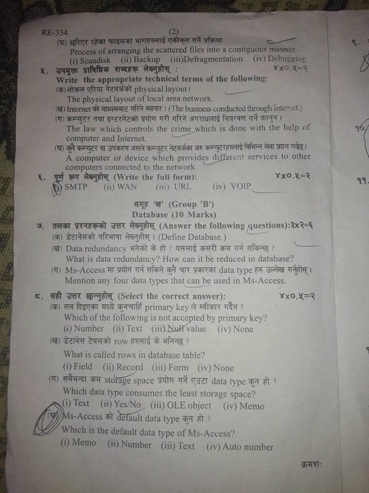 Qbasic Programming Solutions and SLC / SEE Computer Science Questions ...