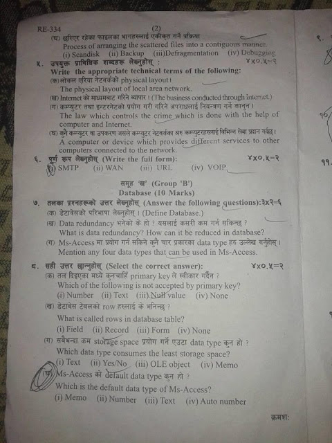 Qbasic Programming Solutions and SLC / SEE Computer Science Questions ...